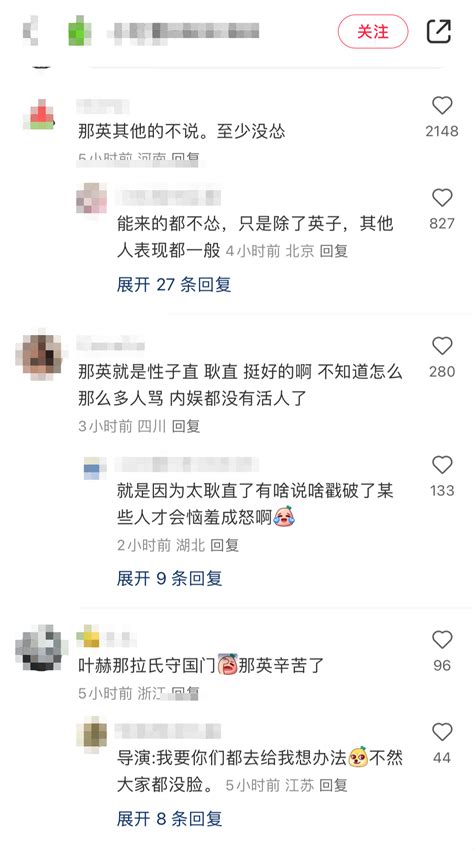 网传《歌手》直播赛制“吓退”乐坛大腕，只有那英遵守承诺，网友：英子没怂凤凰网