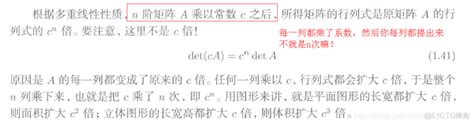 程序员数学用python学透线性代数和微积分 Pdf下载mob6454cc716fb0的技术博客51cto博客