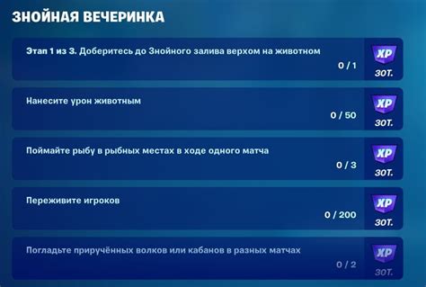 Fortnite Products | Наборы, Вбаксы, Коды | ВКонтакте