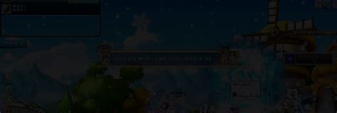 리부띠 헤네 1채 가려는데 메이플스토리 에펨코리아