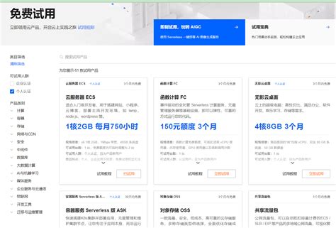 关于前端vue打包项目以及静态网站部署项目到阿里云ECS云服务器初学简单教程 低调的小牛 博客园