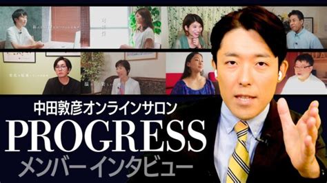 オリラジ中田敦彦の年収は2億！？youtube登録者数やオンラインサロンの会員数から判明！｜ふくすけブログ