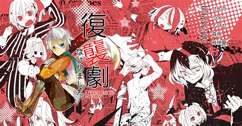 Soundhorizon 【サンこそ名古屋】エペノワ系男子アンソロジー告知 さゆうのイラスト Pixiv