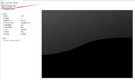 看小白如何教会你安装centos系统centos系统安装 Csdn博客 看小白如何教会你安装centos系统centos系统安装 Csdn博客