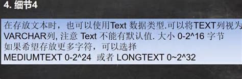 一份超级详细的mysql数据库笔记跟随b站韩顺平教程mysql学习博主 Csdn博客