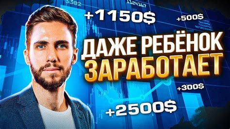 С Чего Начать ИНВЕСТИРОВАТЬ Новичку, Чтобы Сразу ЗАРАБАТЫВАТЬ - YouTube