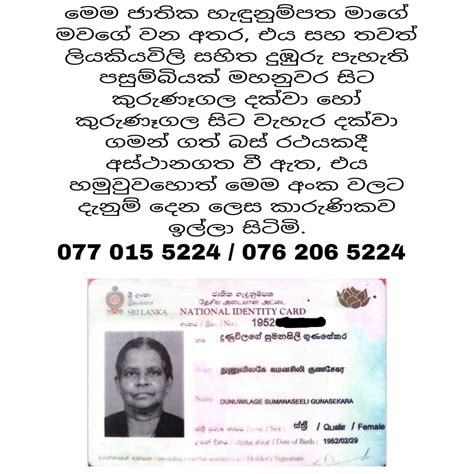 Volunteers Club Srilanka Added Volunteers Club Srilanka