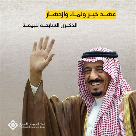 Hisham Al Essa Posted On Linkedin