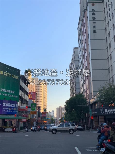 台中市南屯區黎明路二段359之6號10樓｜黎明路商圈【黎明太陽神】三房車位 米樂地產。法拍屋 法拍屋查詢系統 米樂法拍 Milland