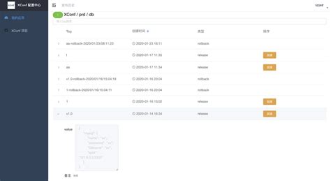 XConf Golang 构建的开源分布式配置中心 Golang教程网