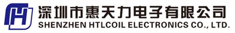 深圳市惠天力电子有限公司贴片共模电感一体成型电感磁胶电感三脚工字电感