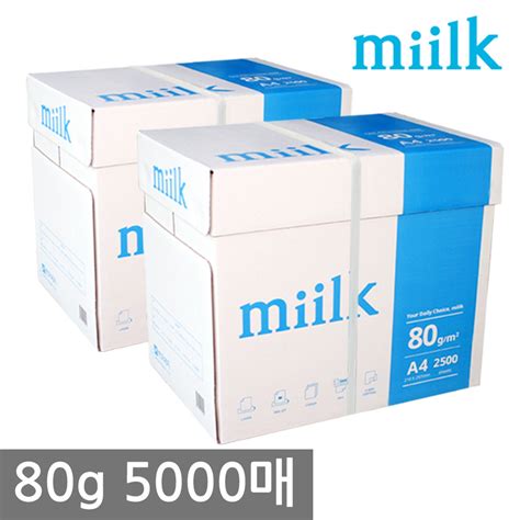 밀크 A4 복사용지 A4용지 80g 2500매 2box 홈플러스 택배배송
