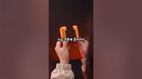 겨울철 손을 따뜻하게 해주는 보조배터리 손난로를 사야하는 이유 Youtube