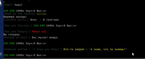 Dodgy Mud Translation Script Mudlet Forum
