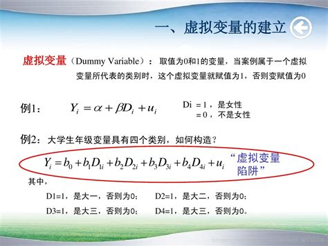 机器学习总结之——dummy Coding哑变量 Csdn博客