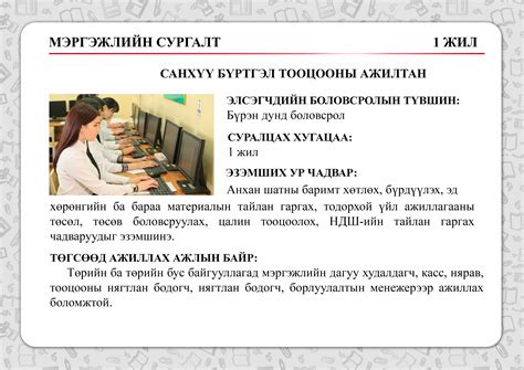 Ражив Гандийн нэрэмжит Үйлдвэрлэл Урлалын Политехник Коллеж