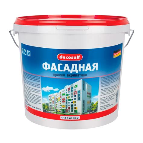 Краска фасадная Pufas Decoself основа A белая морозостойкая (6,5 кг ...