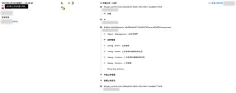 Matomo 从了解到落地——页面流量统计与分析最佳实践