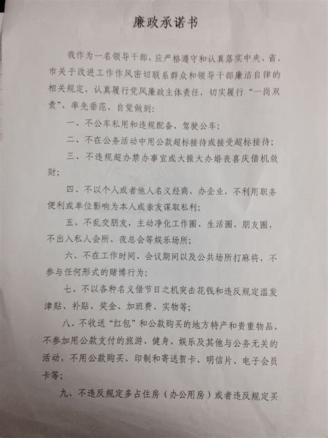我院召开行风建设专题会议 仁怀市中医院