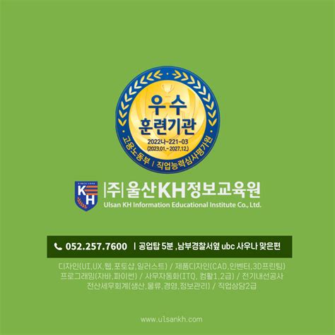 직종별 자격증에 대해서 알려드릴려고 합니다