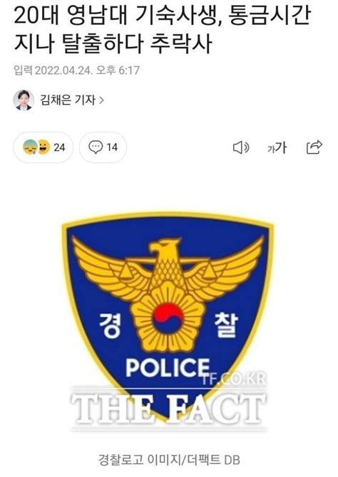 Instiz