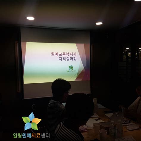 대구원예치료 대구원예치료사 자격증 힐링원예치료센터 원예치료의정의 세대별 원예치료프로그램 계획서 네이버 블로그