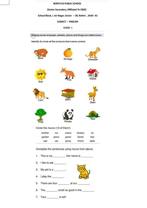 Class 1 Cbse English Worksheets
