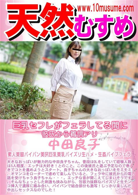 裏dvd一覧12ページ目｜イチゴ