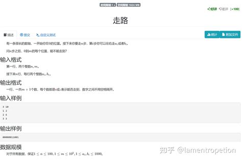 （简单dp代码源每日一题div2 103走路 知乎