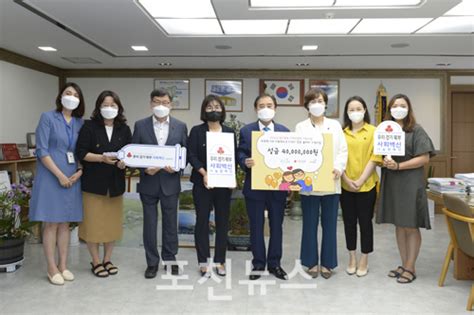 2021년 경기북부 사랑의 열매 기획사업 선정포천뉴스