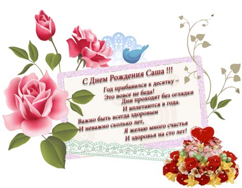 Открытки с днем рождения коллеге женщине