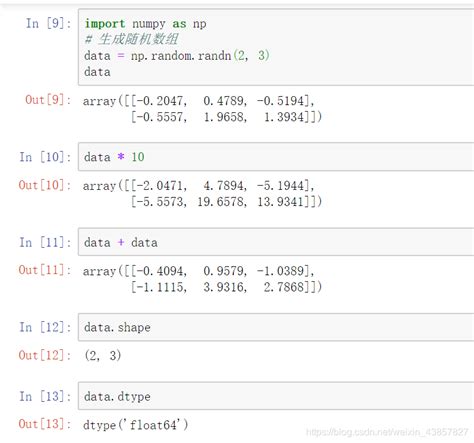 Day2 Numpy：数组与向量化计算hubertxx的博客 Csdn博客numpy Reshape函数