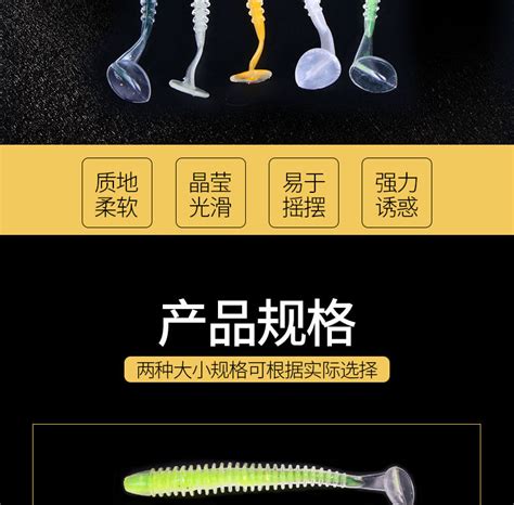 威海品钓渔具有限公司官方网站 品钓 1 2g 3 2g路亚饵软饵软虫