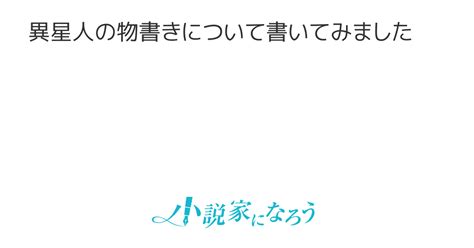 異次元