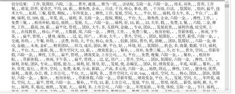拉勾网招聘数据的探索性数据分析③拉钩招聘职位数据分析 Csdn博客