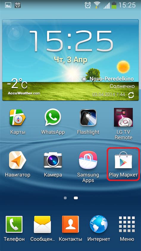 Mtalk Google что это