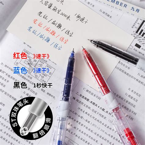 禾硕980新款速干型学生书写按动中性笔st双珠笔头翻倍顺滑宝特瓶 阿里巴巴