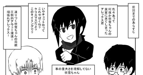 艦これ 夢の先にある明日へ 8号のマンガ クロノキ提督 着実に埋まる外堀 許可の構え Pixiv