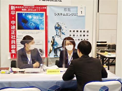 【神奈川県主催】県内最大規模、年齢不問の就活イベント！積極採用の50社が出展する面接会を7月8日 土 新都市ホール（そごう横浜店9階）にて