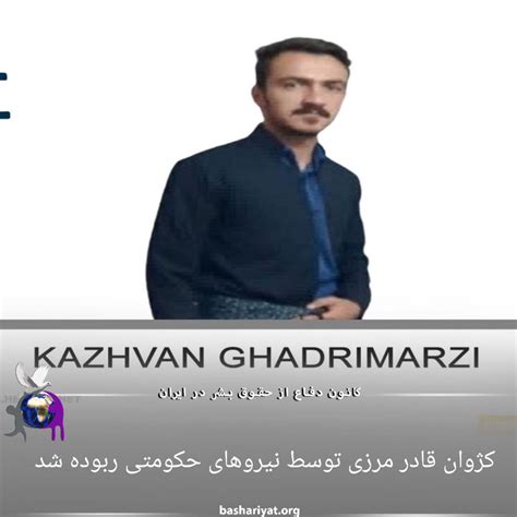 متهم تعرض به ۱۵ نوجوان، از دو خبرنگار در مشهد شکایت کرد سایت رسانه