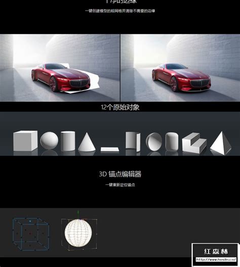 AE脚本平面图片投射三维空间摄像机视差动画 Projection 3D v4 2 04 汉化版 使用教程 红森林
