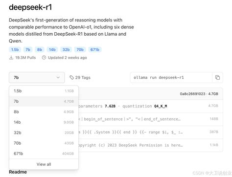 一文读懂DeepSeek R1本地部署配置要求建议收藏 deepseek r1 满血版部署硬件要求 CSDN博客
