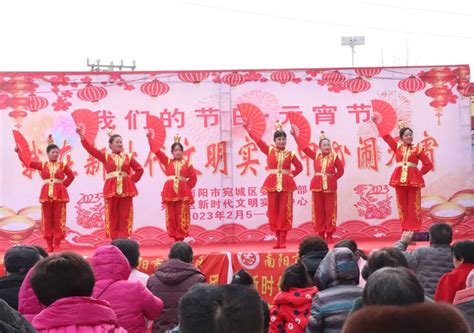 宛城区我在新时代文明实践中心闹元宵南阳文明网