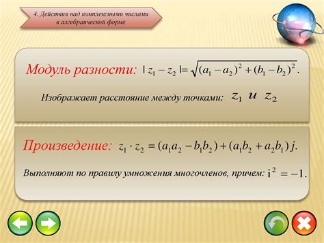 Применение комплексных чисел в электротехнике Calameo Downloader