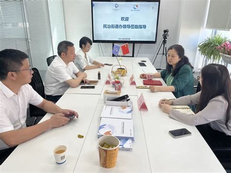协会快讯｜龙华区民治街道办来访调研 深圳市龙华创新生态服务协会