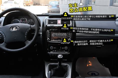 哈弗h5cd机接线图 哈弗3音响接线图 2021哈弗5 第2页 大山谷图库