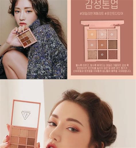 3ce Mood Recipe Multi Eye Color Palette Overtake