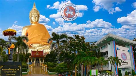 111ปี สิงห์บุรีคืนถิ่น 111ปี สิงห์บุรีคืนถิ่น By สมาคมศิษย์เก่า โรงเรียนสิงห์บุรี