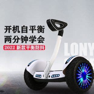 新款电动平衡车儿童成人双轮滑板车两轮电动车智能体感电动代步车 阿里巴巴