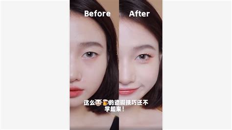 单眼皮姐妹来遮瑕 祖传黑眼圈泪沟有救了普通黑眼圈深色遮瑕 加粉底 提亮 定妆深度黑眼圈深色遮瑕 Youtube